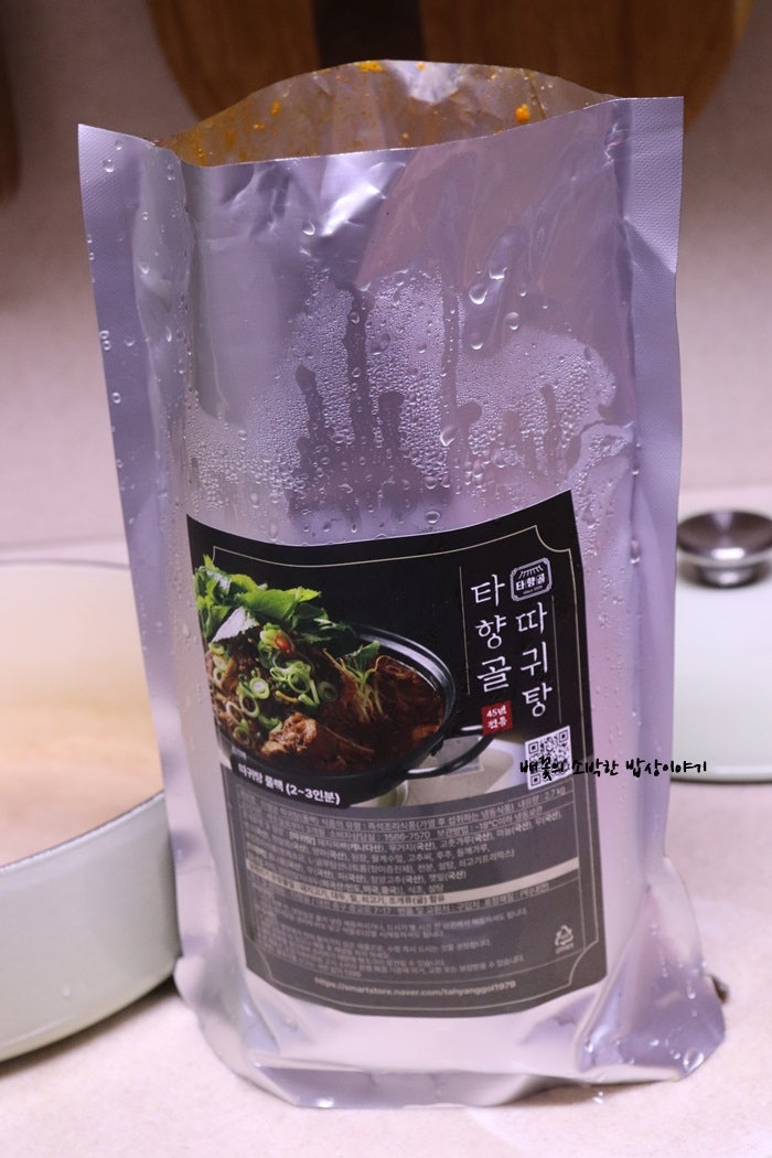 감자탕 밀키트 타향골 따귀탕 캠핑용 밀키트로 추천 네이버 블로그