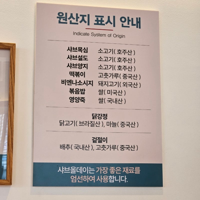샤브올데이 김포운양점 새로 생긴 운양동 샤브샤브 맛집 고기무제한 네이버 블로그