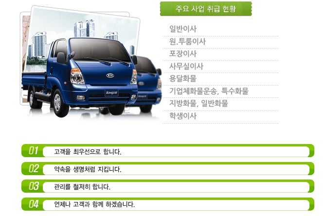 🏪단월면용달이사 ️양평읍용달이사🏡용문면용달이사🚚옥천면용달이사🚛양서면용달이사🚚서종면용달이사🚛금곡용달이사🚚경춘용달이사🌈 네이버 블로그