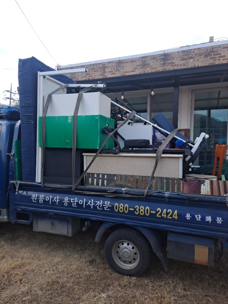 🏪단월면용달이사 ️양평읍용달이사🏡용문면용달이사🚚옥천면용달이사🚛양서면용달이사🚚서종면용달이사🚛금곡용달이사🚚경춘용달이사🌈 네이버 블로그