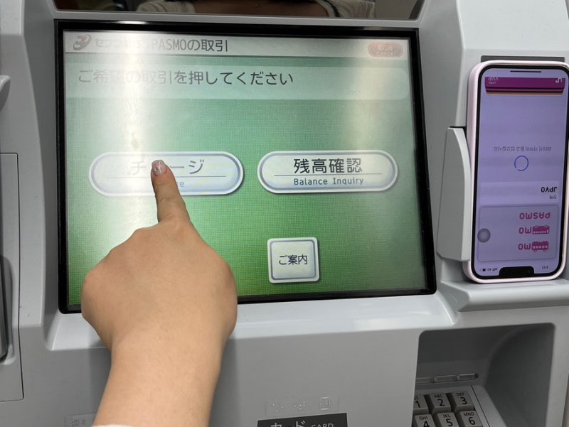[일본여행] 어플로 보증금 없이 교통카드 만들기 / 파스모 충전하기 : 네이버 블로그