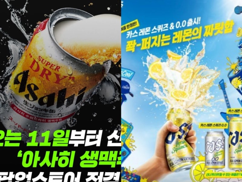 신촌현대 팝업스토어 오픈 아사히 생맥주 캔 Vs 카스 레몬스퀴즈 판매수량 공유 네이버 블로그