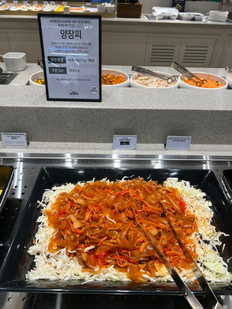 광명 Ak플라자 맛집 애슐리퀸즈 아기랑 주말 가족외식웨이팅가격주차아기의자 네이버 블로그