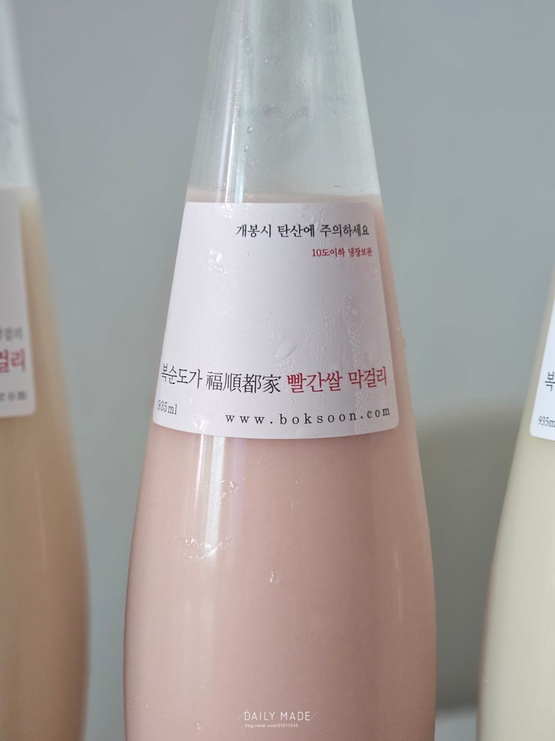 복순도가 막걸리 전통주 종합세트 깔끔하고 맛있어서 계속 먹게 되는 천연 탄산 손막걸리 네이버 블로그
