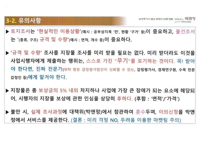 평택 지제역세권 콤팩트시티 주민설명회 다녀 왔습니다 네이버 블로그