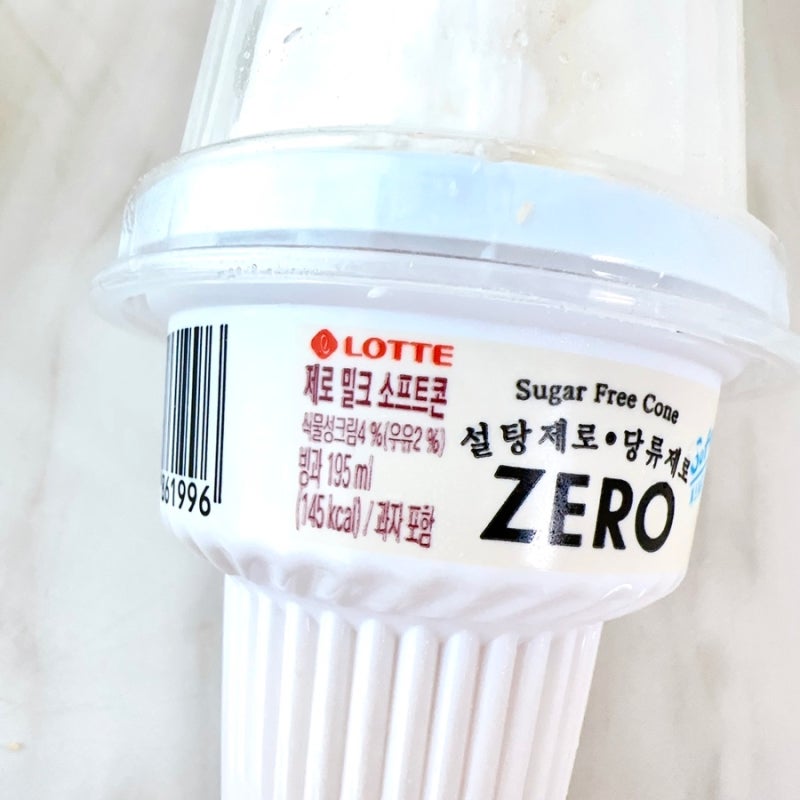 롯데 제로 아이스크림 미니바이트 모나카 소프트콘 솔직후기 네이버 블로그