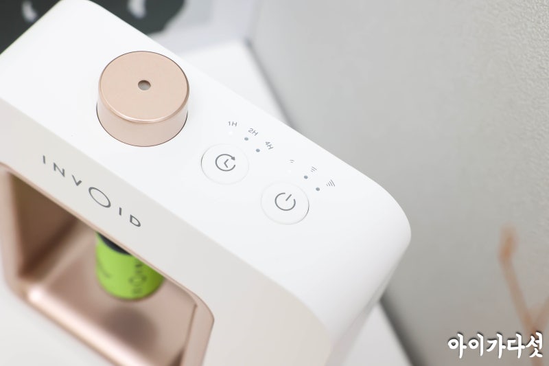 집방향제 추천 전자디퓨저 인보이드 스퀘어 가든 아로마오일 후기 : 네이버 블로그