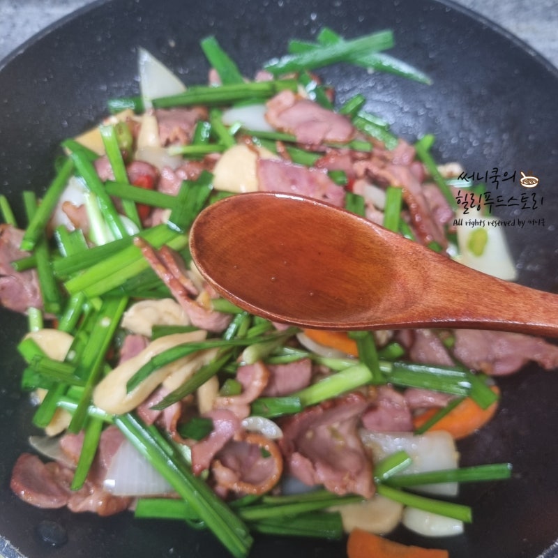 훈제오리 야채볶음 훈제오리요리 부추볶음 저녁반찬 네이버 블로그