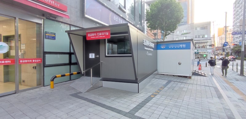 하우스스토어 서울 강동구 3m5m 손님대기실진료대기실병원대기실이동식사무실직원휴게실 현장조립설치 네이버 블로그