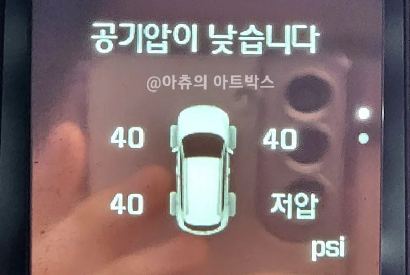 갑자기 뜬 타이어 공기압 경고등 원인은 타이어 공기압 낮을때 대처법 타이어 빵꾸 메꾸기 지렁이 키트 네이버 블로그