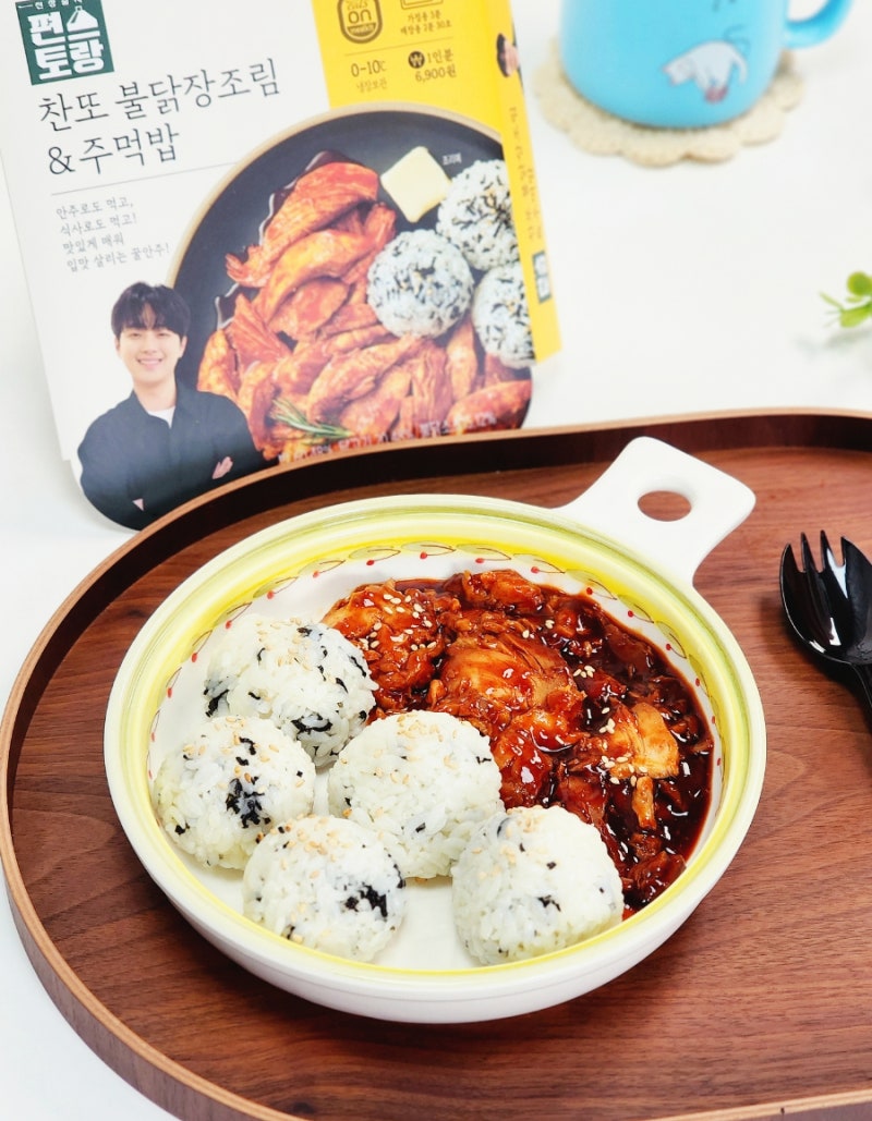 이찬원 불닭장조림 비빔밥 주먹밥 삼각김밥 편스토랑 우승상품 Gs 편의점 간편식 후기 네이버 블로그