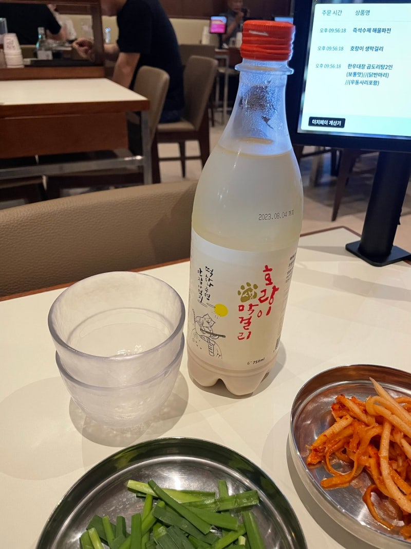 신사 가로수길 맛집 청담동 순도리” 해물파전과 곱도리탕매력에 빠져버린 날 네이버 블로그