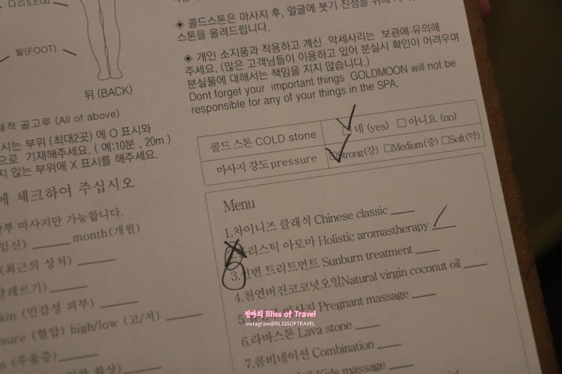 세부 마사지 가격 And 팁 제이파크 골드문스파 최애 ᰔ 선번마사지 네이버 블로그