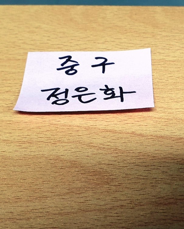 역량 재부산여성가족과 평생교육진흥원 《2023년 평생학습인플루언서 연합 워크숍 및 발대식》 인플루언서 Go