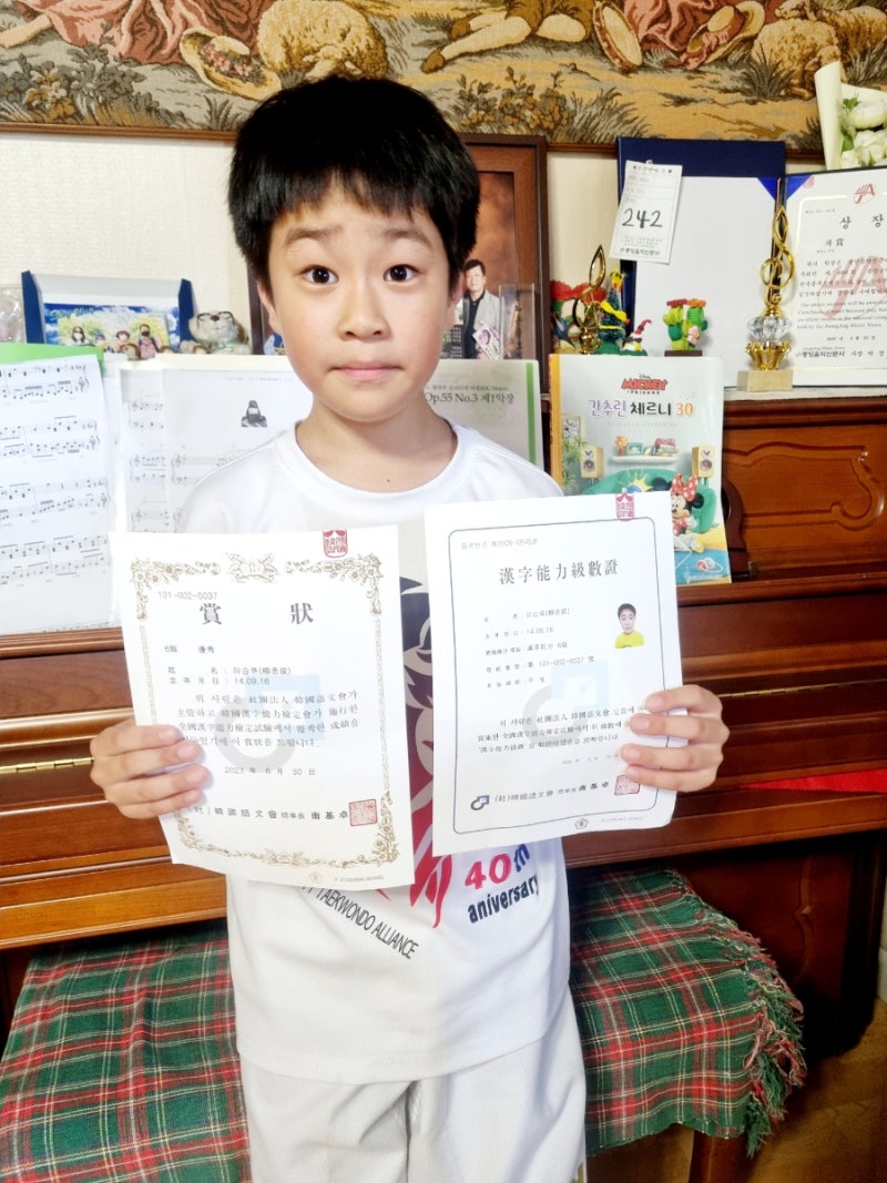 한자능력검정시험 한국어문회 6급 합격 우수상 받았어요 80회~100회 한자시험지 첨부 네이버 블로그