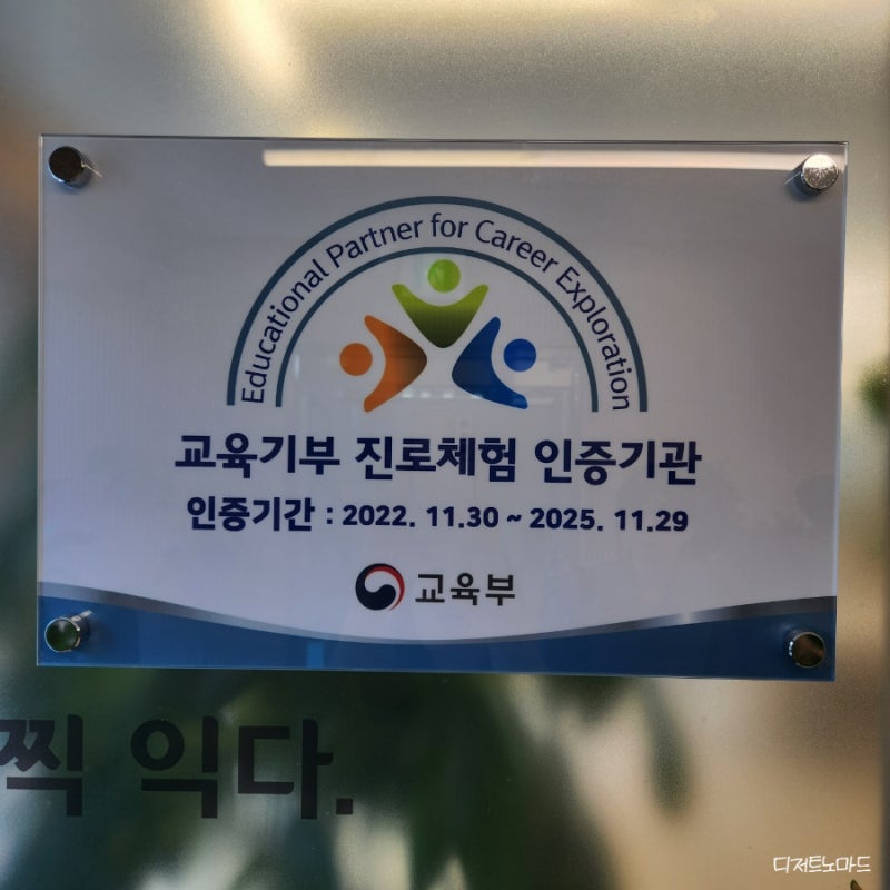 장안동 스마트팜에서 직접키운 채소로 만들어주는 장안동샐러드 가게 올되다농장 네이버 블로그