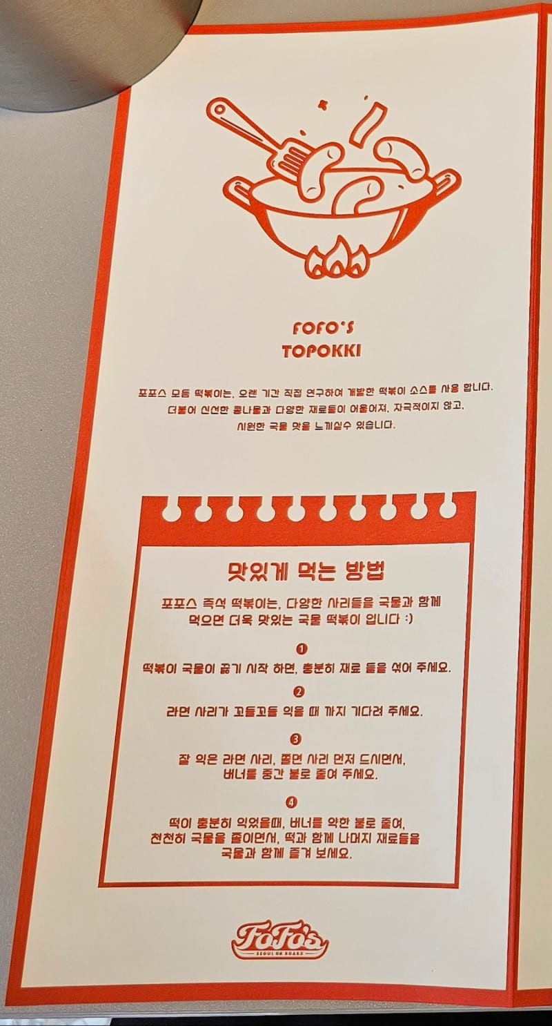 맛집 성신여대 맛집 데이트 술집 피자 펍 포포스 네이버 블로그