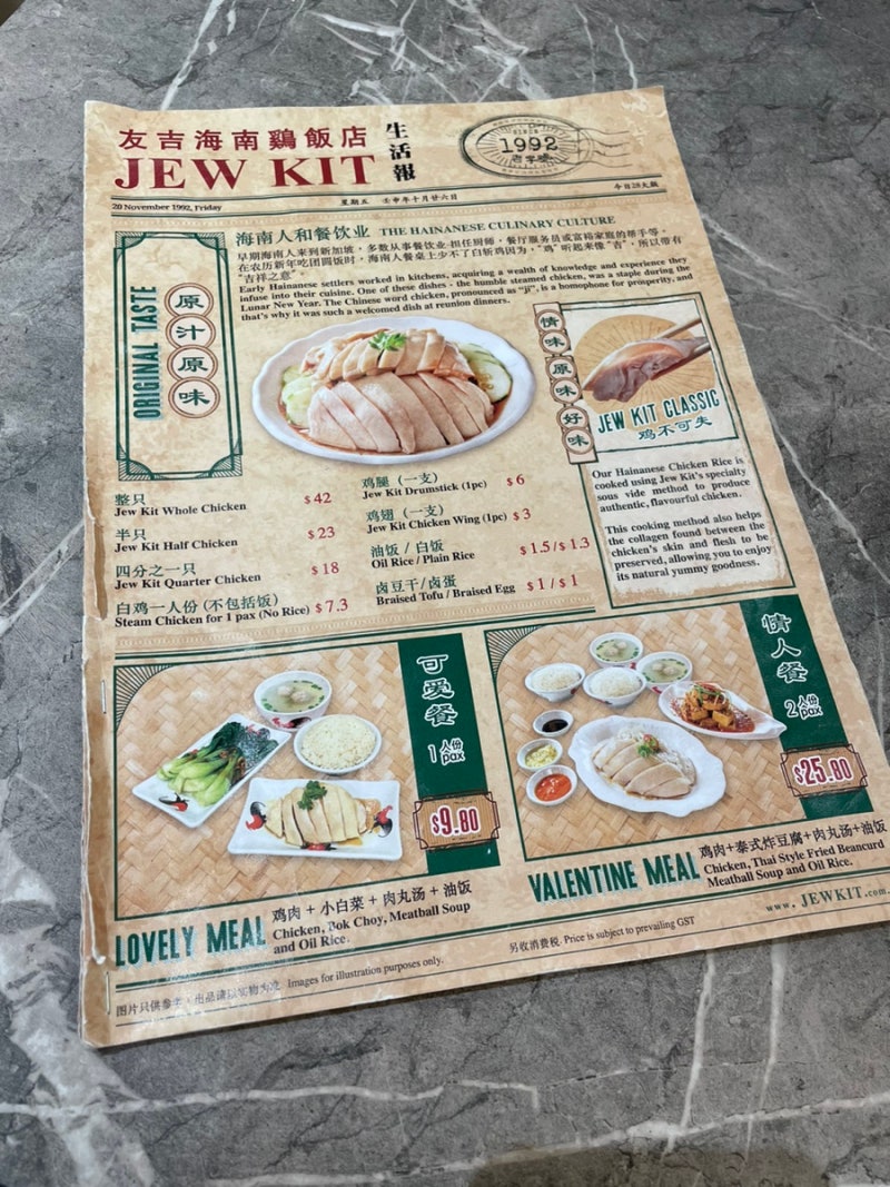 [싱가포르 여행] Day2 JEW KIT, 유니버셜 스튜디오, 차임스 WINERY : 네이버 블로그