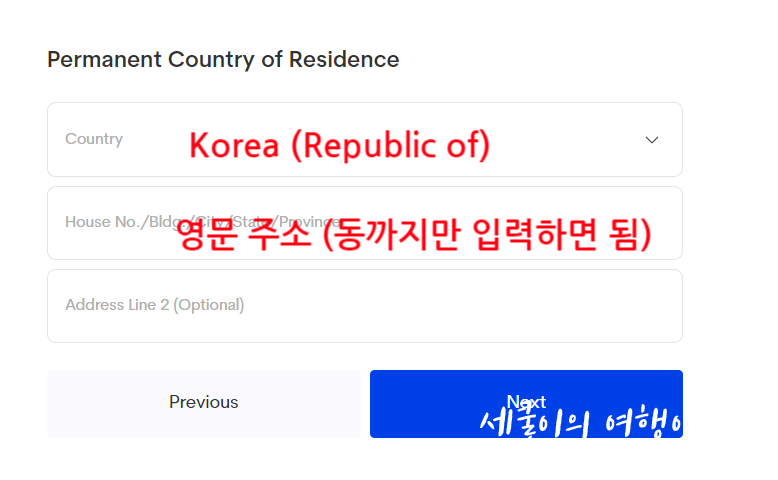 필리핀 입국 이트래블 작성 방법 입국조건 서류 Etravel 정리 필리핀여행 세관신고서 작성법 네이버 블로그