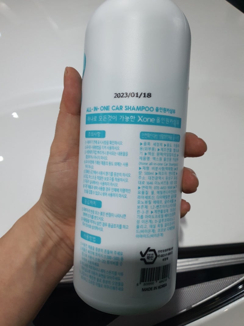 [세차용품]마저(MAJEO) 카샴푸 : 네이버 블로그