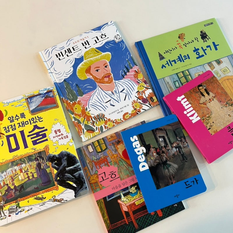 도안 나눔 일요명화 🌟 명화 컬러링 도안 2번째 네이버 블로그