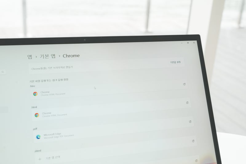 크롬 실행 안됨 안열림 삭제 안될때 윈도우 11 문제 해결방법 네이버 블로그