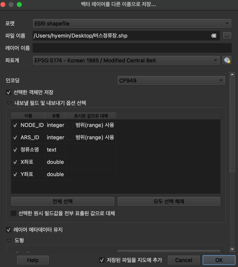 Qgis 사용법 24 중심점 설정하여 위경도 추출 및 반경 계산하기 네이버 블로그