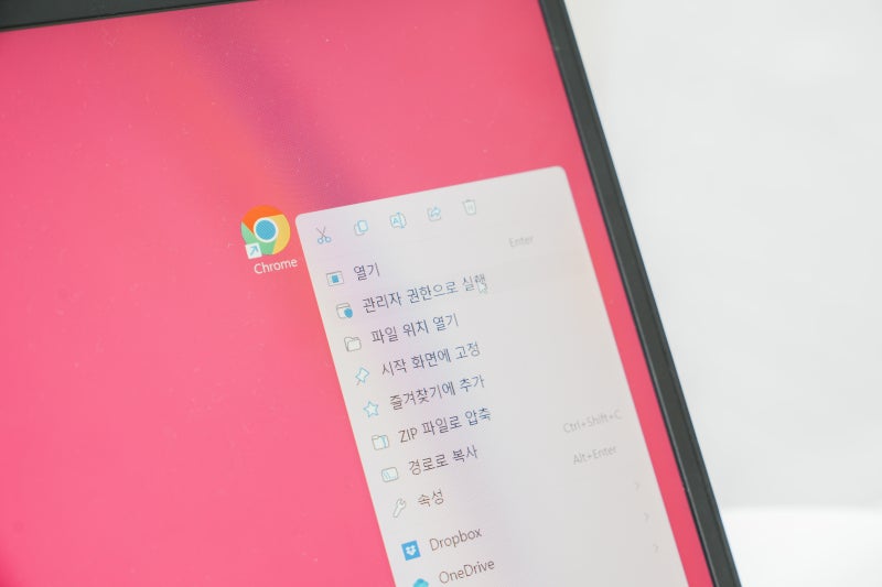 크롬 실행 안됨 안열림 삭제 안될때 윈도우 11 문제 해결방법 네이버 블로그