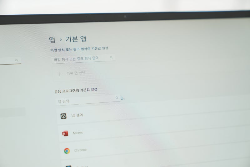 크롬 실행 안됨 안열림 삭제 안될때 윈도우 11 문제 해결방법 네이버 블로그