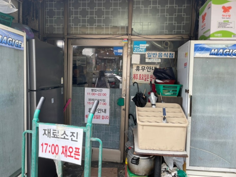 솥뚜껑에 굽는 생삼겹살과 감자탕 성시경먹을텐데 압구정맛집 신미식당 네이버 블로그