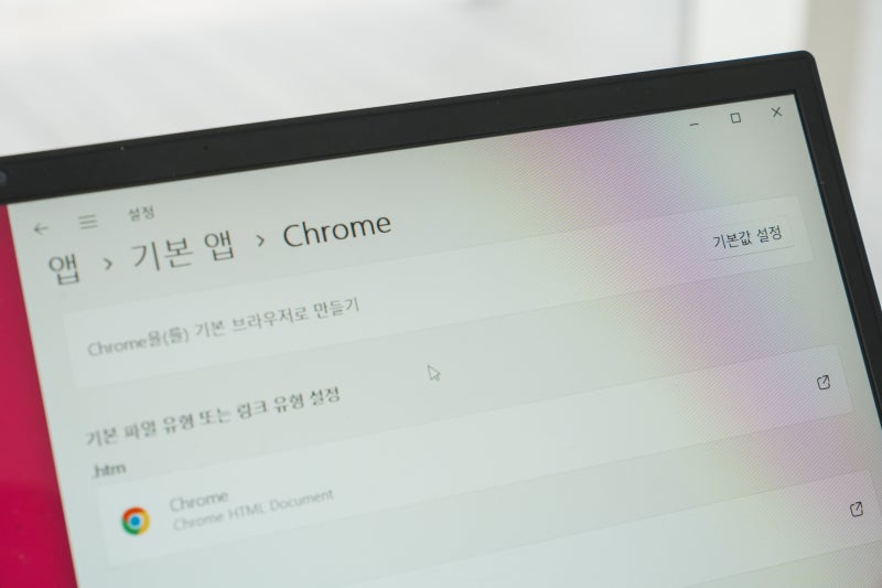 크롬 실행 안됨 안열림 삭제 안될때 윈도우 11 문제 해결방법 네이버 블로그
