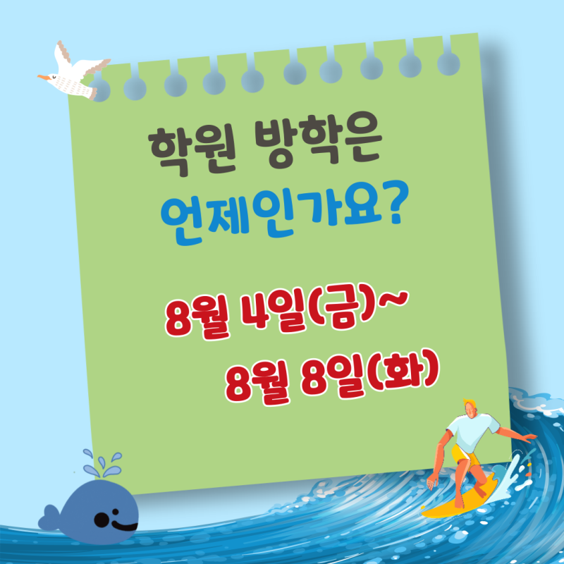 서구 금호동학원 추천 1위 능률영어학원을 올려봅니다 네이버 블로그