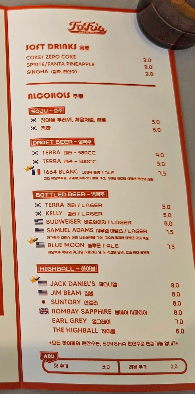 맛집 성신여대 맛집 데이트 술집 피자 펍 포포스 네이버 블로그