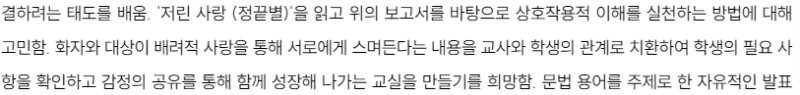 생기부 예시 서울대학교 국어교육과 합격생 생기부 및 세특 예시 네이버 블로그