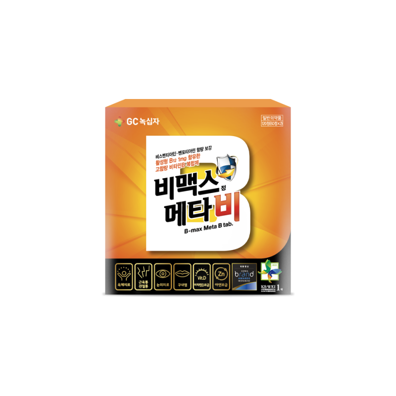 약국 종합비타민 비맥스제트 비맥스메타비와 차이점 활성비타민 네이버 블로그