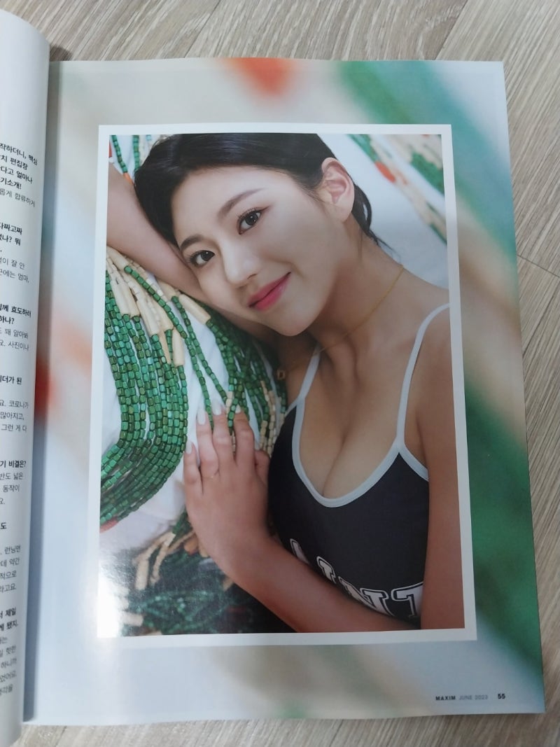 [리뷰]맥심 MAXIM 2023년 6월호 - 김이서 : 네이버 블로그