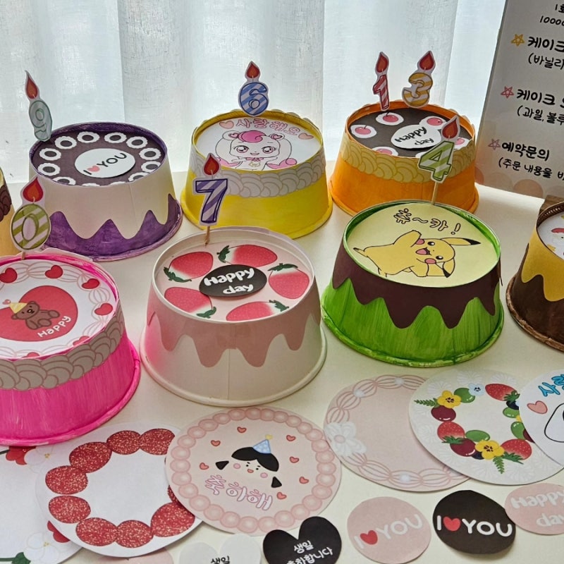 🍰맞춤제작 케이크 가게놀이 도안 : 네이버 블로그