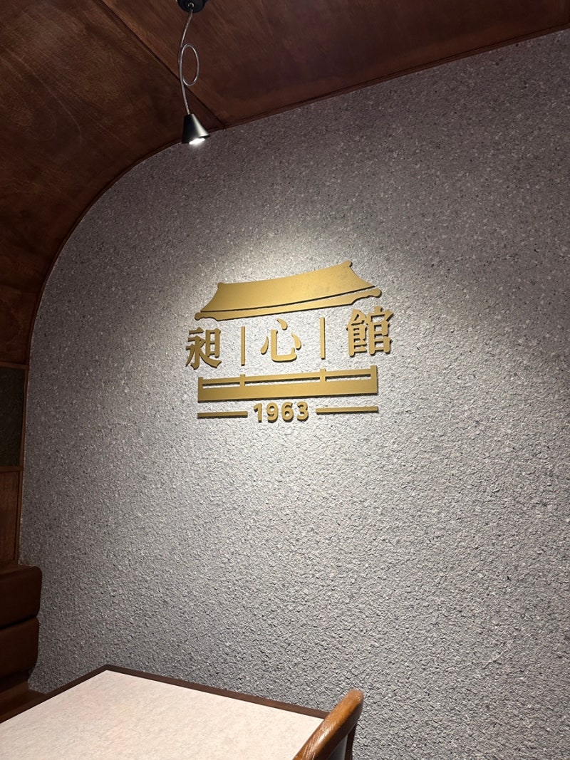 청주 복대동 고기가 맛있는 창심관 청주점 지웰맛집 청주고기맛집으로 인정 네이버 블로그