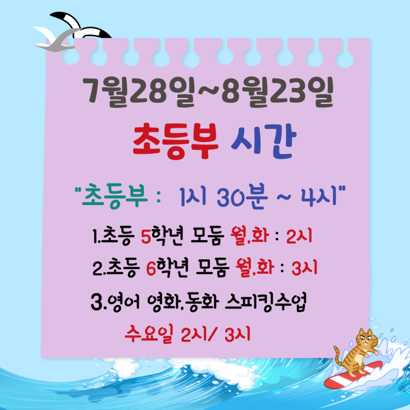 서구 금호동학원 추천 1위 능률영어학원을 올려봅니다 네이버 블로그