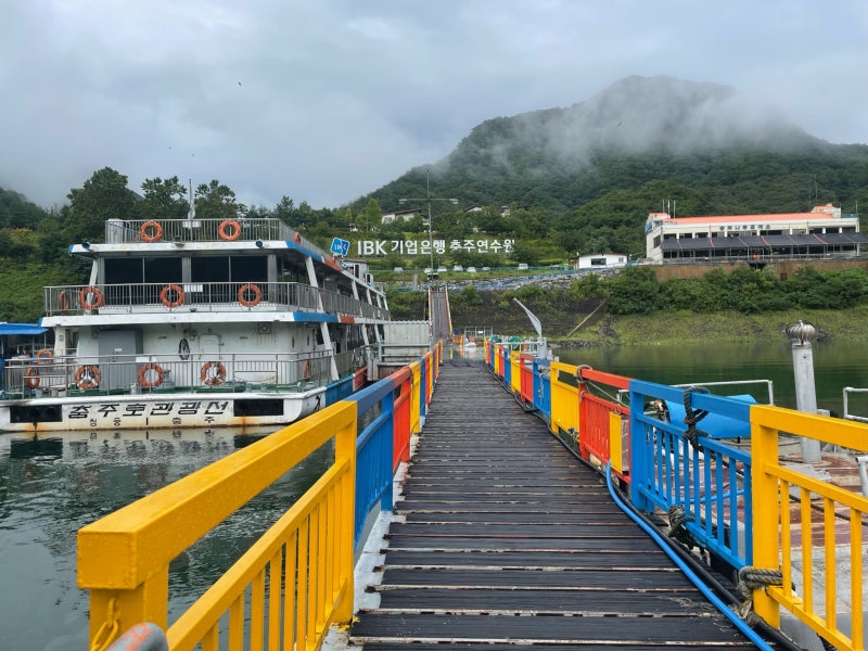 충주 가볼만한 곳 충주호유람선 시간표 승선장소 코스 총정리 네이버 블로그