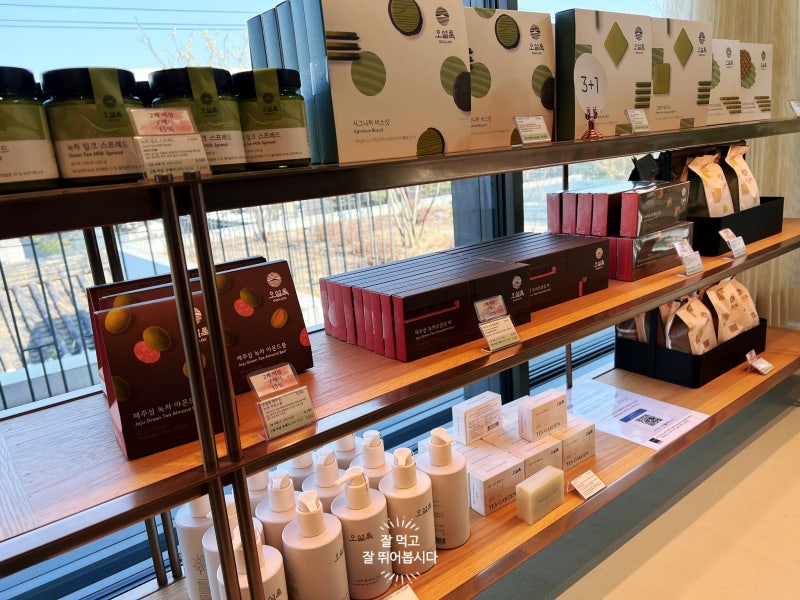 서울 종로구 가회동 북촌한옥마을 카페 추천 오설록 티하우스 북촌점 네이버 블로그