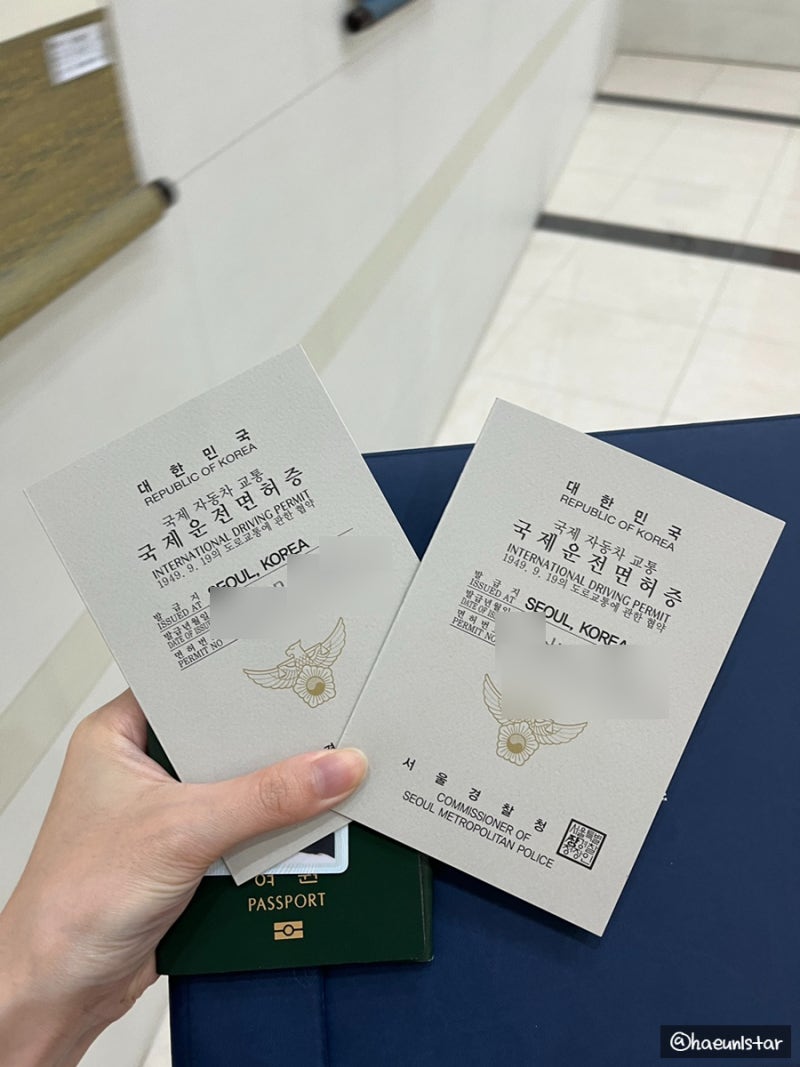 하와이 여행준비4 셀프 여권사진 만들어서 국제운전면허증 발급받기 Contactless 결제 되는 신용카드 만들기 미국