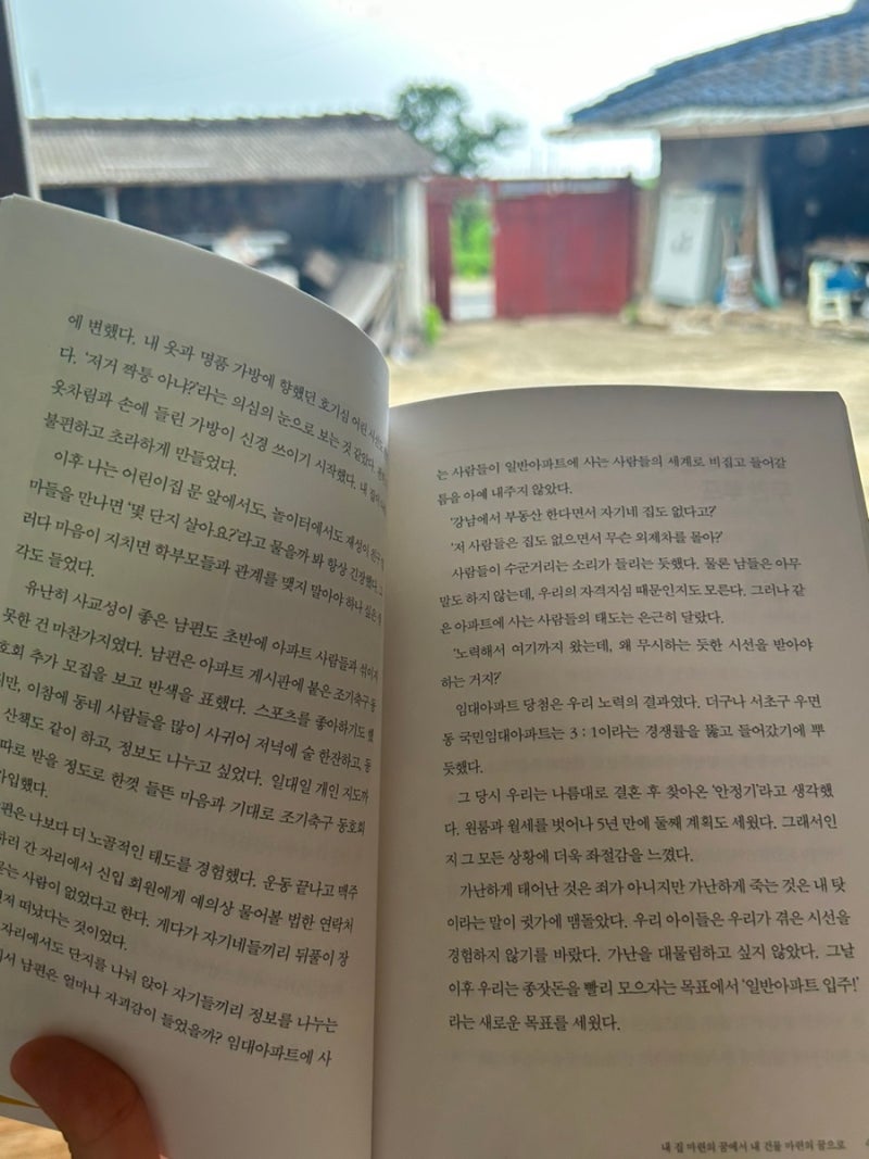 부동산도서 경매관련 도서 추천 네이버 블로그