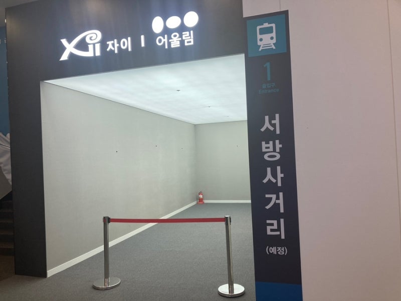 광주 무등산자이앤어울림 10년전세임대 모델하우스위치 및 분양가 네이버 블로그