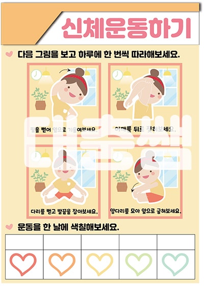 유치원 어린이집 여름방학 활동지 모음 네이버 블로그