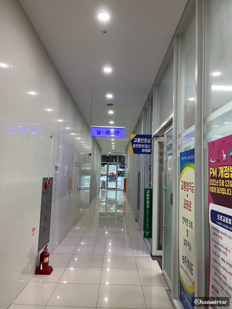 하와이 여행준비4 셀프 여권사진 만들어서 국제운전면허증 발급받기 Contactless 결제 되는 신용카드 만들기 미국