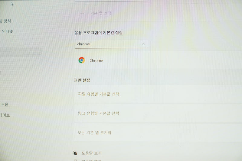 크롬 실행 안됨 안열림 삭제 안될때 윈도우 11 문제 해결방법 네이버 블로그