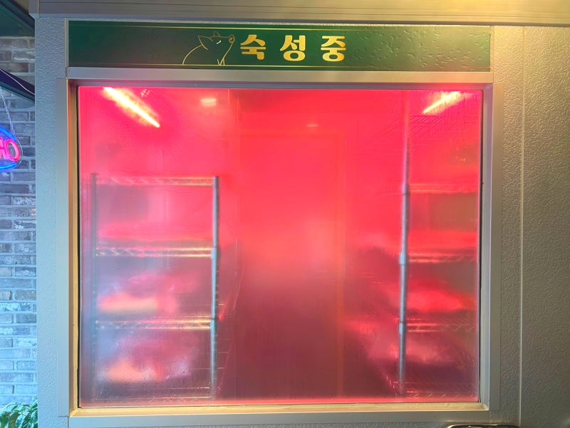 동대구역 고기집 삼겹살 맛집 완판삼겹 신상 핫플 네이버 블로그