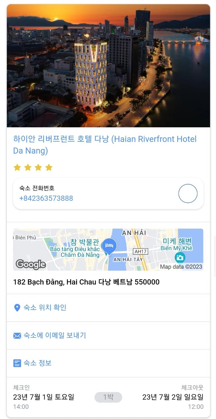 다낭호이안 여행 사전 준비하기 항공권 숙소 환전 유심 트레블 월렛 동지갑 그랩 준비물 네이버 블로그