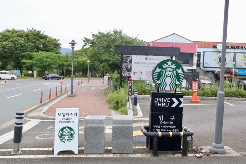경주 보문호수 카페 경주콜로세움 근처 경주스타벅스 네이버 블로그